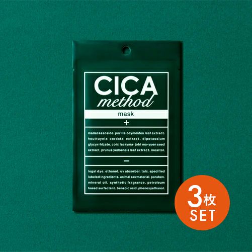 CICA method MASK 3枚入り [ コジット ] シカメソッドマスク | コジット公式ストア アイデア.com